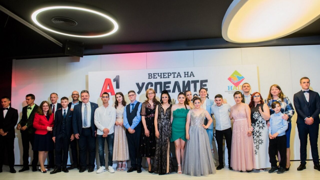 Шестата "Вечер на успелите" на А1 и НАПГ изпрати шестнадесет ...